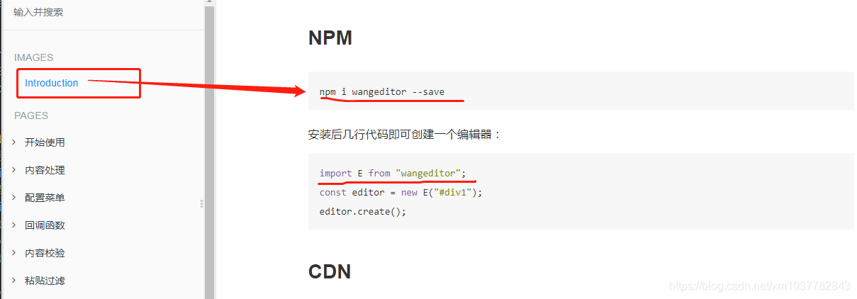在vue中使用wangeditor富文本编辑器vue Wangeditor富文本封装 Csdn博客