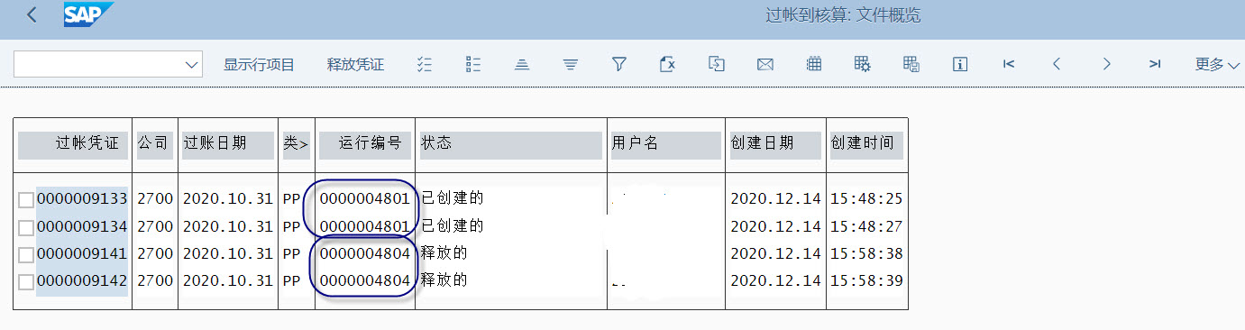 查询SAP HR薪资j计提和发放过账的HR 凭证及其对应的FI凭证-PCP0 / PC00_M99_CIPE_hr 计提 发放 凭证-CSDN博客