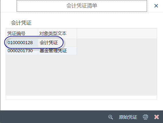查询SAP HR薪资j计提和发放过账的HR 凭证及其对应的FI凭证-PCP0 / PC00_M99_CIPE_hr 计提 发放 凭证-CSDN博客