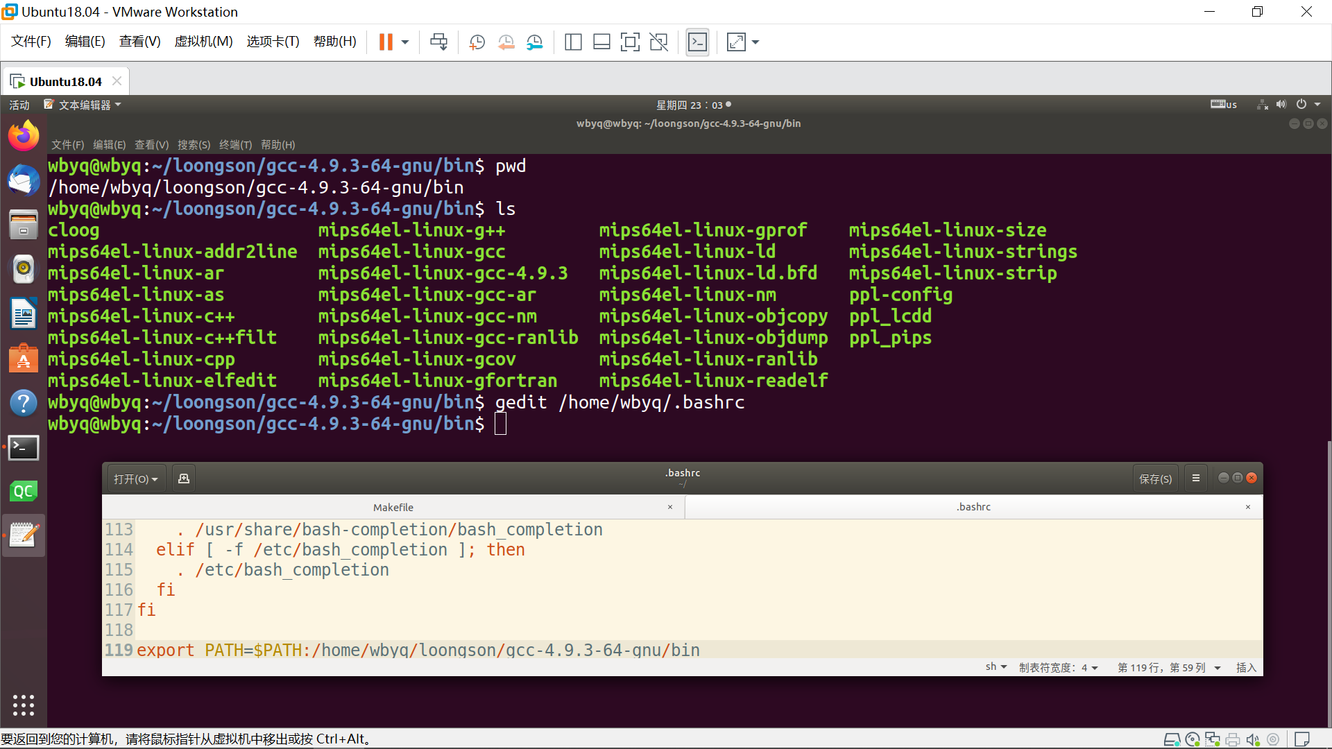嵌入式Linux开发: 编译龙芯派二代Linux内核(龙芯2K1000)_DS小龙哥的博客-CSDN博客_龙芯2k1000开发板资料