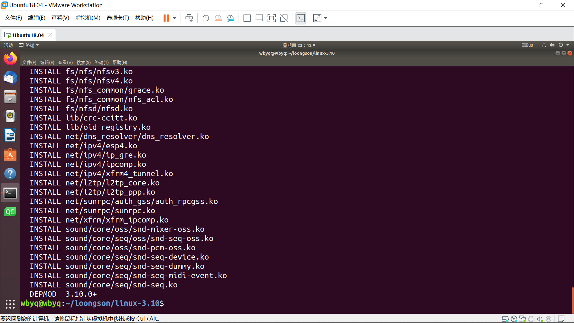 嵌入式Linux开发: 编译龙芯派二代Linux内核(龙芯2K1000)_DS小龙哥的博客-CSDN博客_龙芯2k1000开发板资料