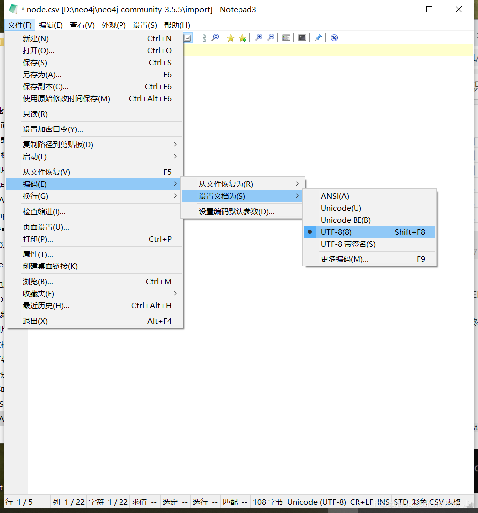 Neo4j知识图谱过程(导入csv文件方式)露葵025的博客 Csdn博客