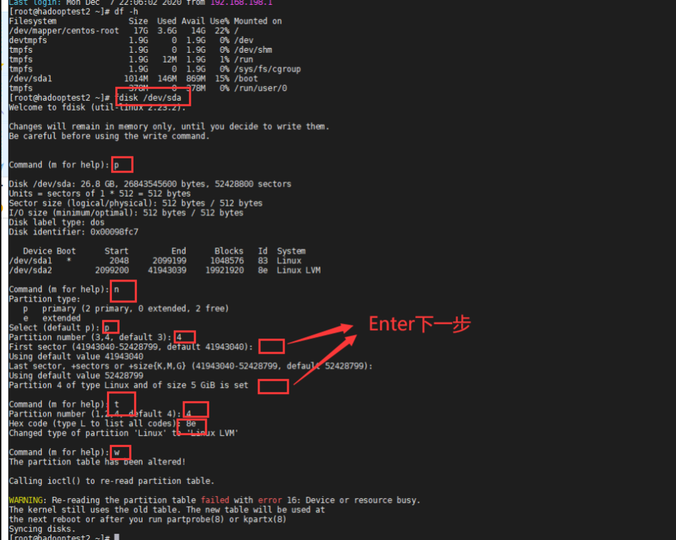 ＜Zhuuu_ZZ＞VMware CentOS7增加磁盘容量、内存容量、处理器数量_centos怎么多分一点内存cpu_Zhuuu_ZZ的博客-CSDN博客