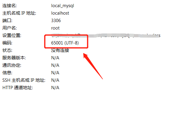 【Mysql】记一次springboot启动卡在初始化Druid的问题_init druiddatasource卡住-CSDN博客