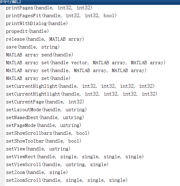 【MATLAB】如何使用matlab打开pdf、播放视频等_matlab播放视频-CSDN博客