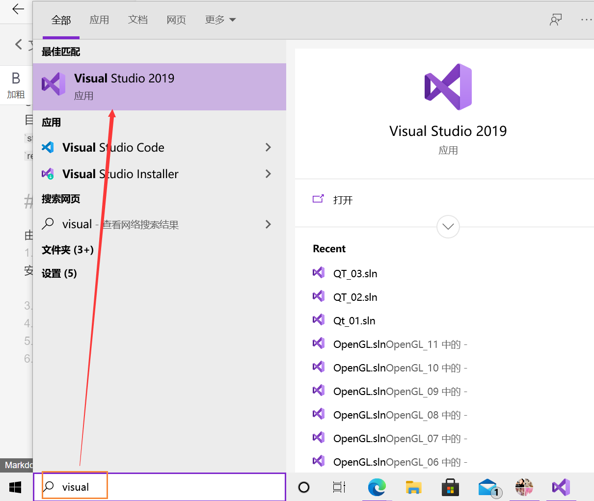 Función main () del lenguaje C - programador clic
