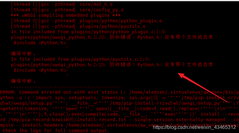 致命错误：pythonh：没有那个文件或目录include 找不到目录 Csdn博客 