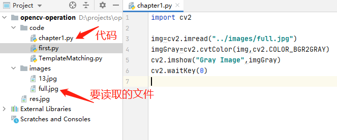 pycharm读取同级文件夹中的文件_python 使用同级目录的图片-CSDN博客