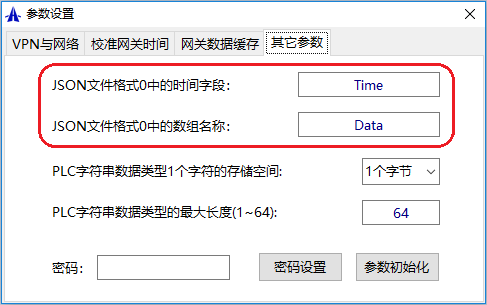 PLC通过智能网关，实现HTTP协议的POST请求，与服务端JSON格式双向通讯_PLC通讯智能网关-CSDN博客
