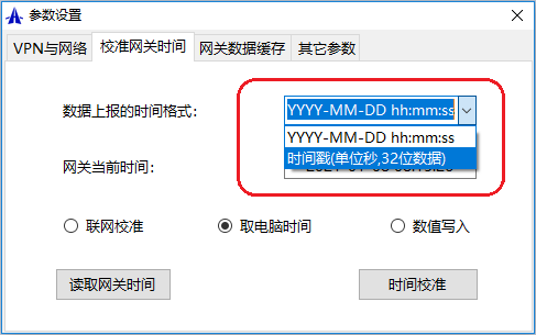 PLC通过智能网关，实现HTTP协议的POST请求，与服务端JSON格式双向通讯_PLC通讯智能网关-CSDN博客