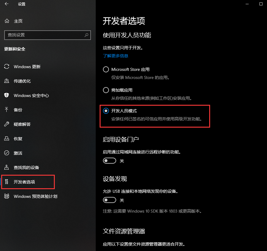 Wsl 安装及其中 Java 环境配置wsl Java Version不识别 Csdn博客 