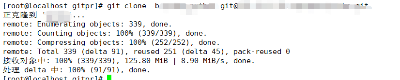 Git如何拉取指定分支的代码并提交gitlab在某一次提交前拉分支 Csdn博客 9591