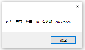 Winform NanUI 相关功能整合-CSDN博客