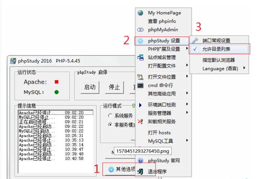 记录phpstudy&pro在浏览器中输入localhost之后出现403错误，打不开目录界面的说明_phpstudy localhost-CSDN博客