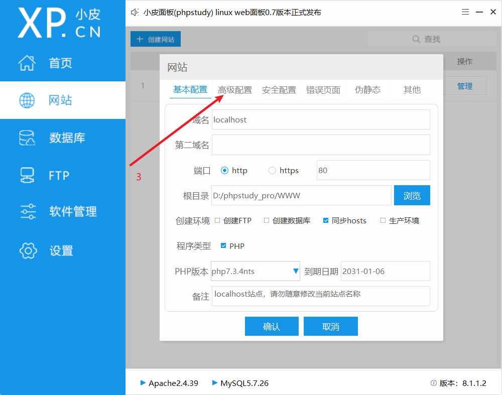 记录phpstudy&pro在浏览器中输入localhost之后出现403错误，打不开目录界面的说明_phpstudy_pro 403-CSDN博客