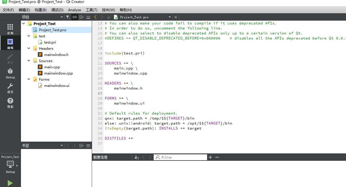 Qt--项目结构_qt项目结构-CSDN博客