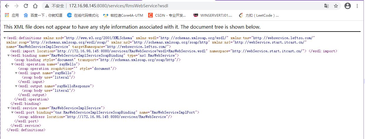 No binding operation info while invoking unknown method with params ...