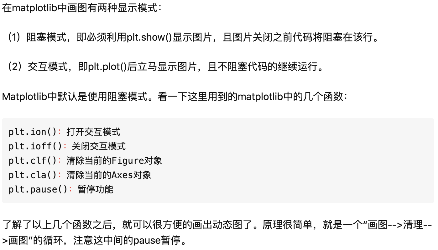 N画动态图 Csdn博客 