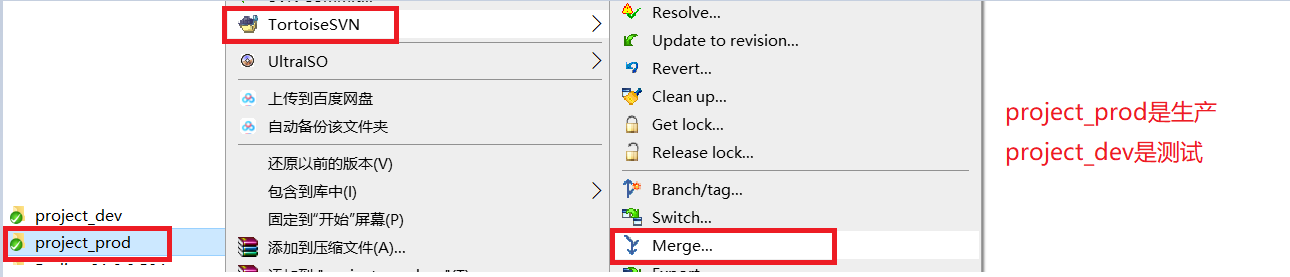 TortoiseSVN使用merge出现代码冲突后正确的解决方式_tortoisemerge-CSDN博客