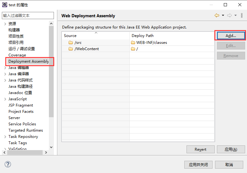 web.xml配置编码过滤器解决中文乱码问题_webxml characterencodingfilter-CSDN博客