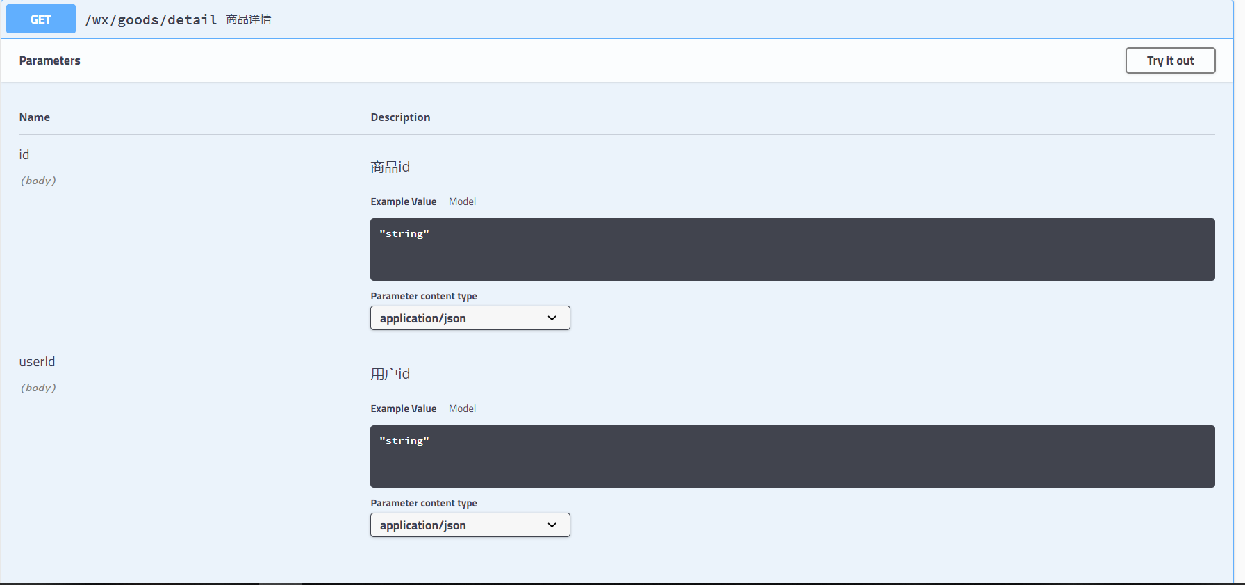 swagger Error: Failed to execute 'fetch' on 'Window': Request with GET / HEAD method can not ...