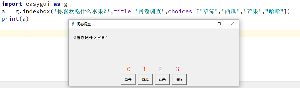 Easygui图形化模块（一看就懂）_easygui模块-CSDN博客