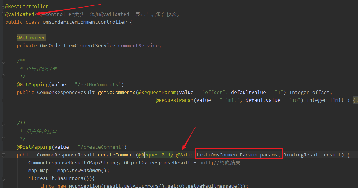 解决@Valid List传参无法校验的问题_@valid list-CSDN博客