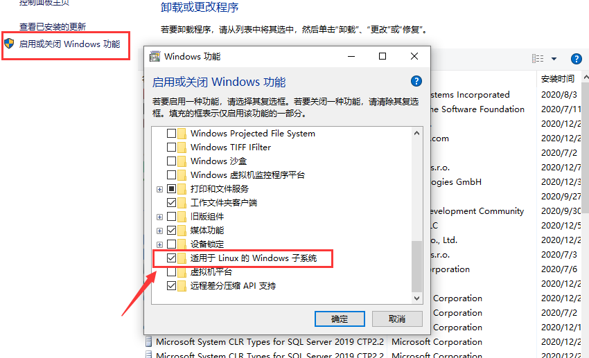 WSL 安装及其中 Java 环境配置_wsl java -version不识别-CSDN博客