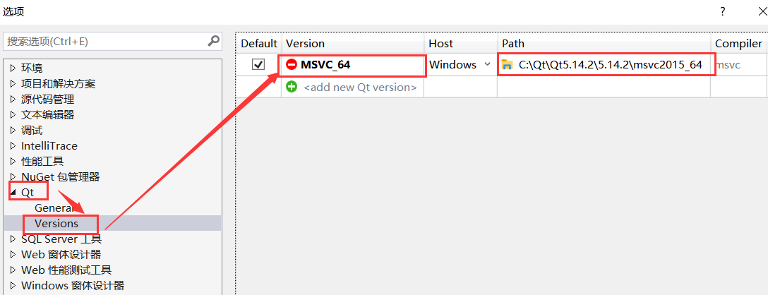 （QT学习笔记）：Visual Studio中安装QT插件_vs 安装qt插件-CSDN博客