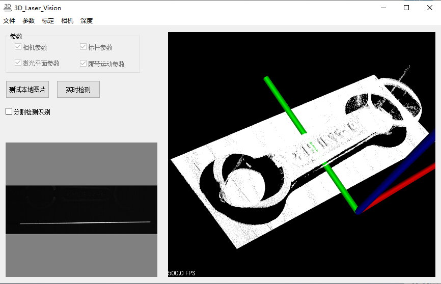 单目激光线扫3D点云结合tensorflow-pointnet模型点云分割识别_3d 线激光 tensorflow opencv 点云-CSDN博客