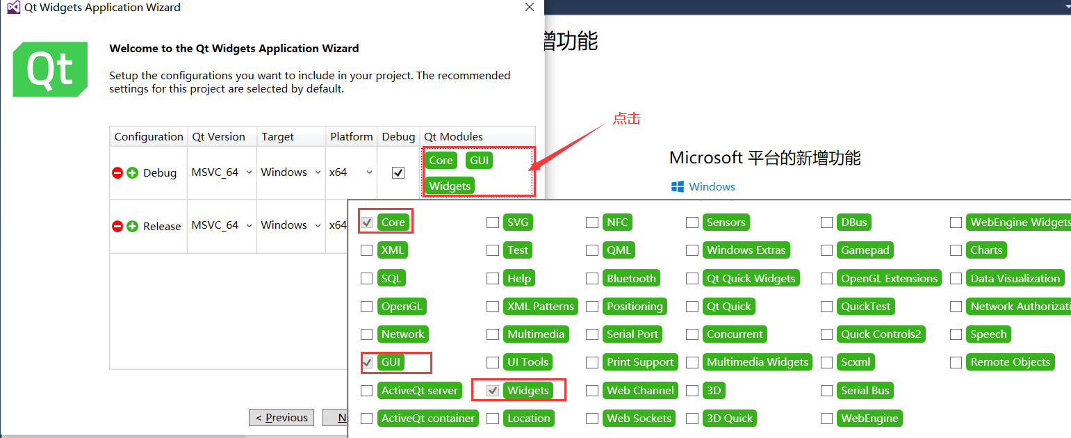 （QT学习笔记）：Visual Studio中安装QT插件_vs 安装qt插件-CSDN博客