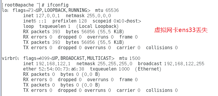 Systemctl Start Network 启动网卡服务报错解决方法 Csdn博客 