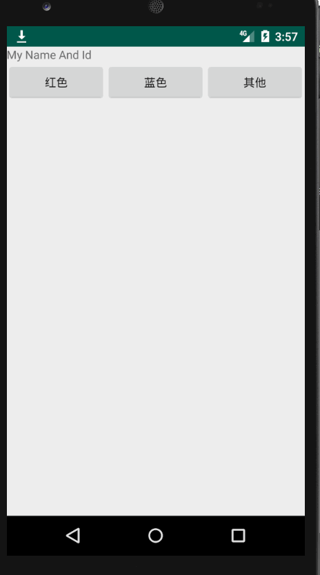 Android编程 移动应用开发 经典习题案例 附案例 注意点android移动应用开发案例教程慕课版 案例源代码 Csdn博客