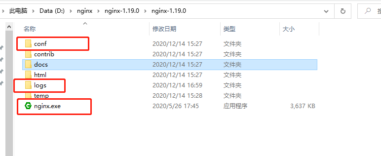 新手向超简单超详细nginx配置_simpleforum nginx 配置-CSDN博客