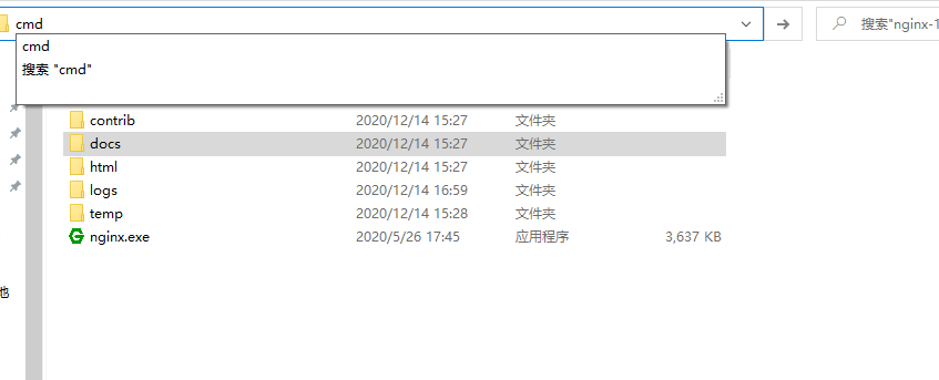 新手向超简单超详细nginx配置_simpleforum nginx 配置-CSDN博客