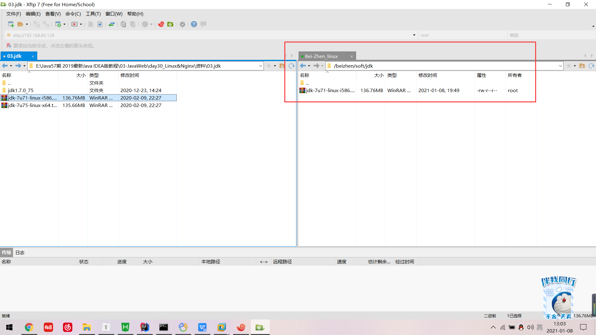 Linux——在生产环境服务器上部署项目（阿里云）_如何将本地linux服务器上的软件布署到阿里云-CSDN博客