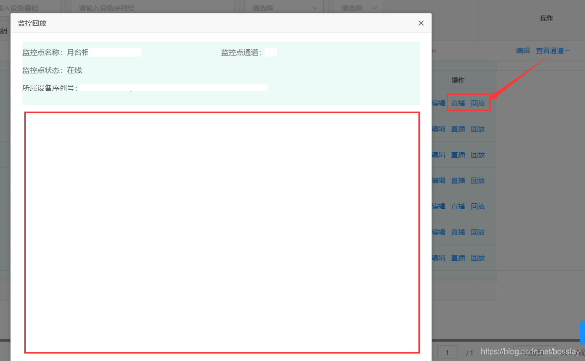 Vue Element Admin 集成海康威视监控插件videowebplugin吃三个汉堡的博客 Csdn博客videowebplugin