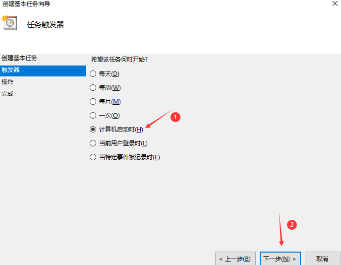 win10开机自动有线连接拨号上网_win10掉线自动拨号-CSDN博客