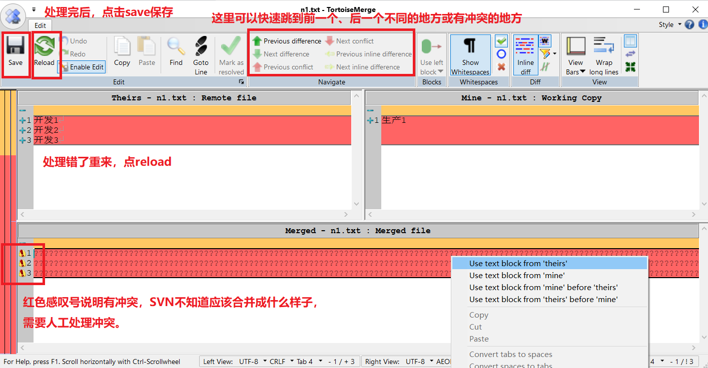TortoiseSVN使用merge出现代码冲突后正确的解决方式_tortoisemerge-CSDN博客