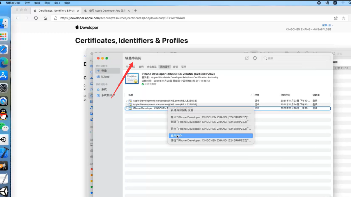 Unity - 上架iOS App Store_unity上架什么意思-CSDN博客