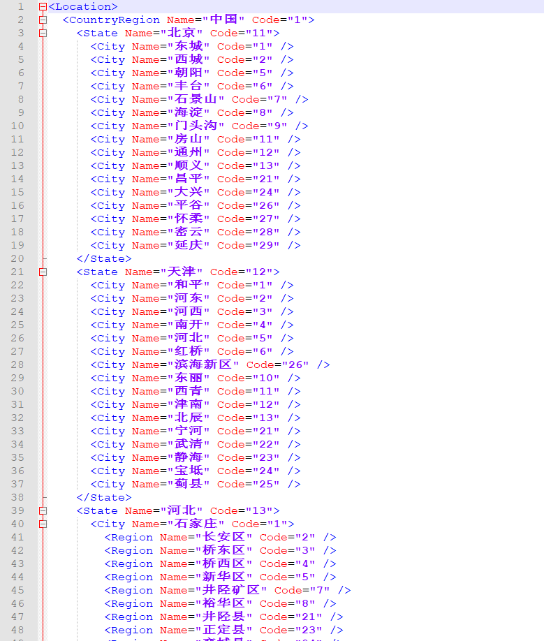 全国/全世界城市Json数据大全_全球城市列表json-CSDN博客