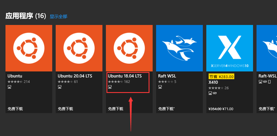 WSL 安装及其中 Java 环境配置_wsl java -version不识别-CSDN博客