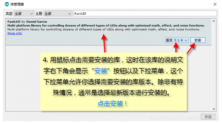 Arduino导入库教程arduino Library 引用其他lib Csdn博客 6333