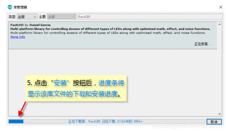 Arduino导入库教程arduino Library 引用其他lib Csdn博客 1759