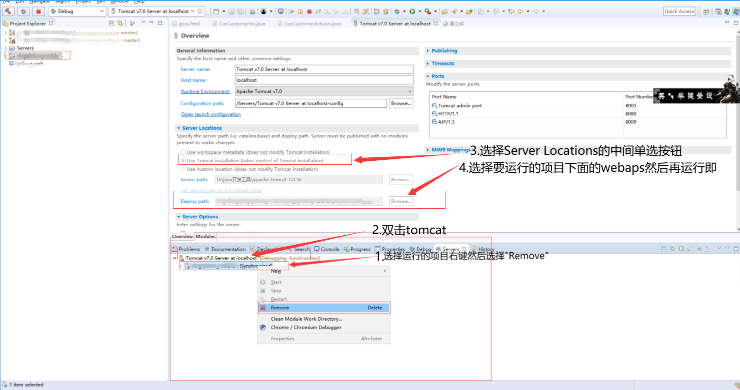 eclipse运行后不能用localhost:8080访问项目,需要加项目名称_eclipselocalhost项目-CSDN博客