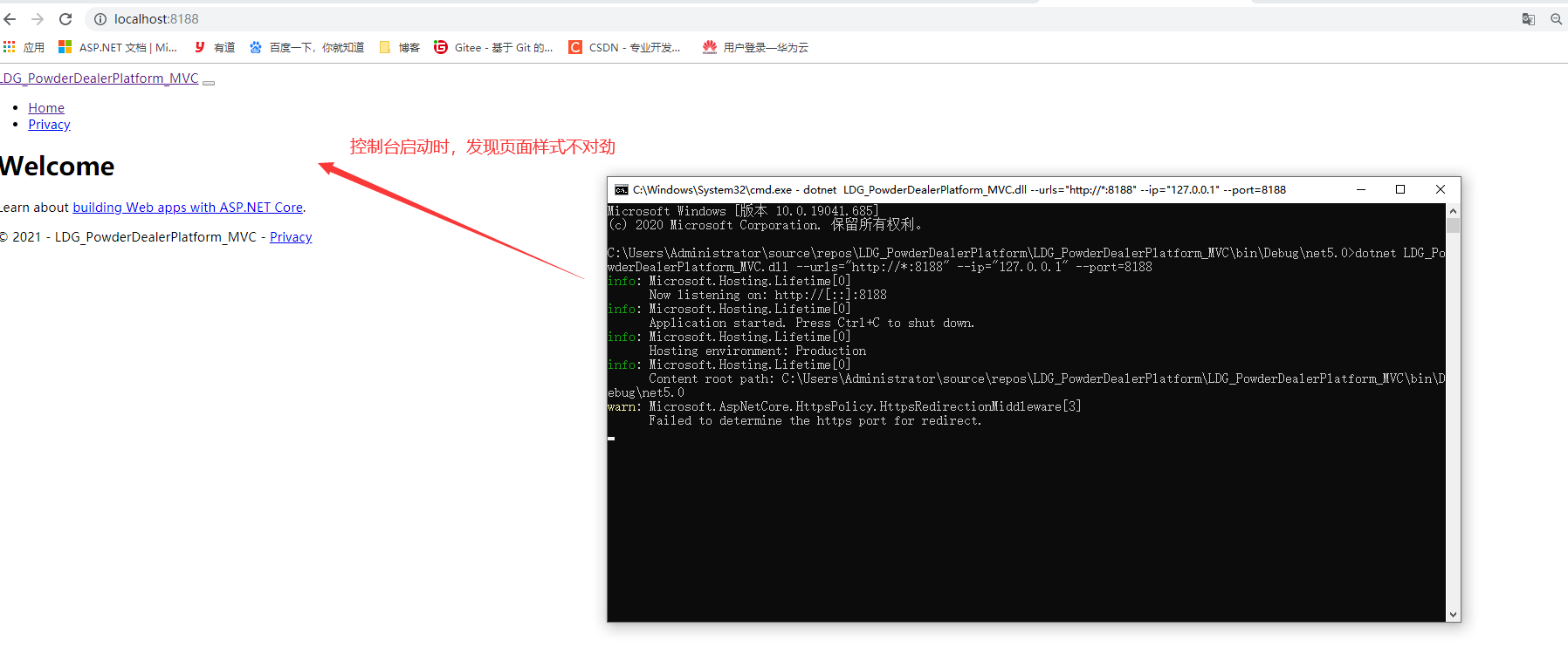 .Net5 MVC使用控制器启动时，前端样式无法加载的解决办法_net core mvc 自宿主 启动 没有 样式-CSDN博客