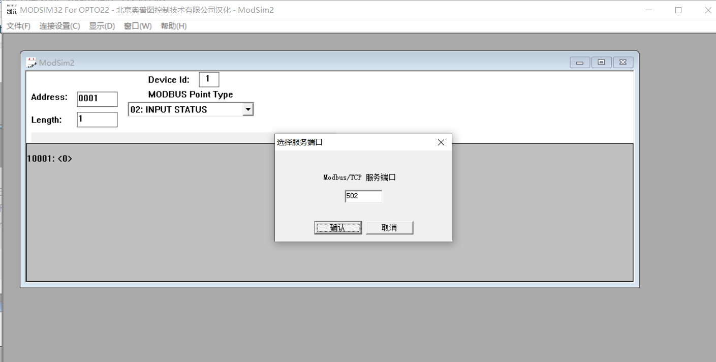 java使用modbus tcp协议与设备通讯，获取设备状态_java适合做设备通讯吗-CSDN博客