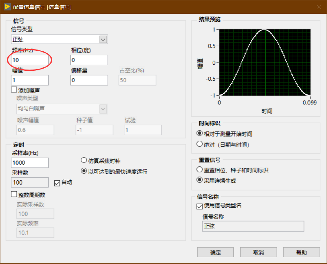 LabView学习笔记（四）：动态数据类型_labview配置从动态数据转换-CSDN博客