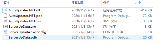 AutoUpdater.Net更新Windows服务的方法_autoupdaterdotnet 更新主程序-CSDN博客