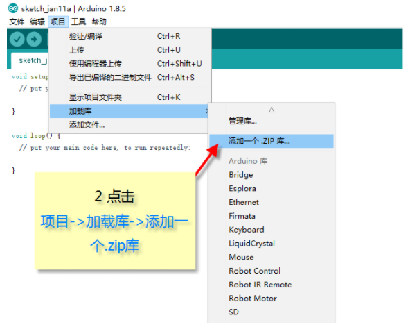 Arduino导入库教程arduino Library 引用其他lib Csdn博客
